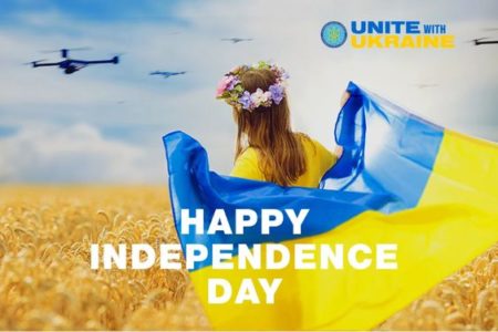 Independence Day of Ukraine, August 24. 1991 - Bergensia