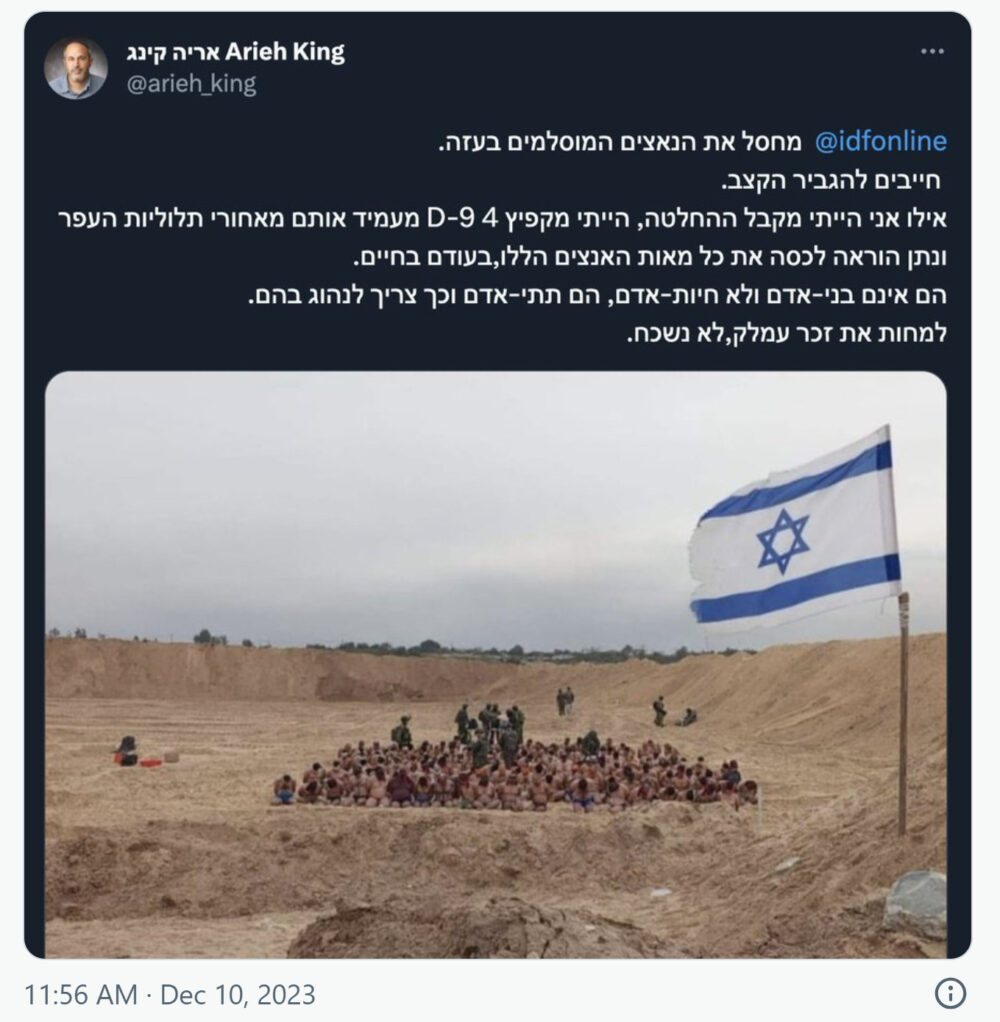 Israel has no history only a criminal record. "From the river to the ...